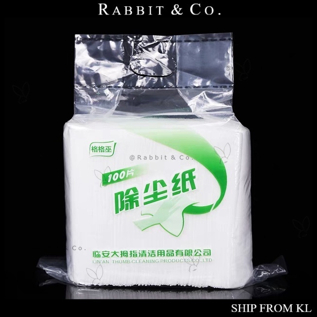 R&C 100Pcs Disposable Dust Removal Electrostatic Mop Paper Household ...