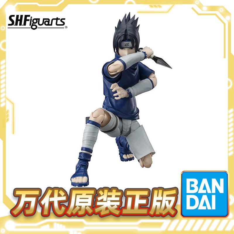Bandai SHF Naruto's First Genius Inheriting Uchiha's Blood Vein Sasuke ...