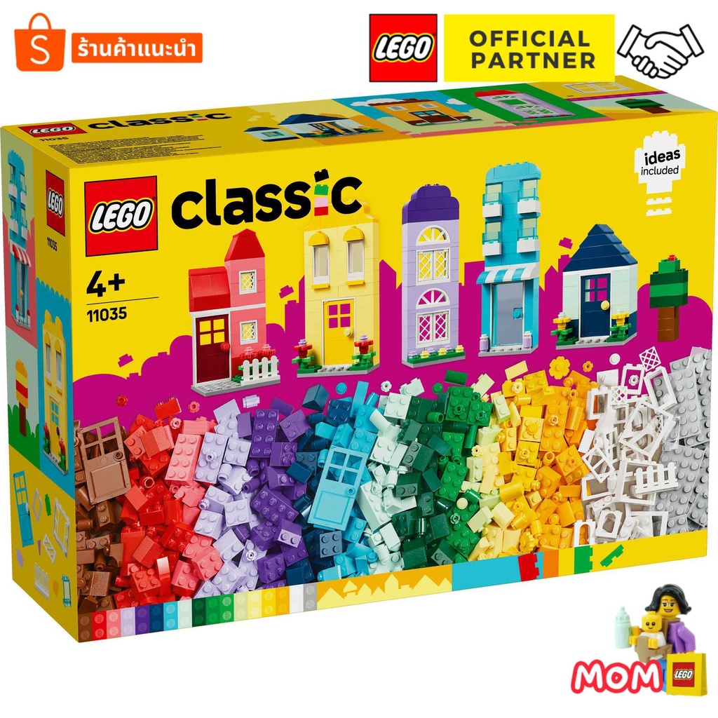 Lego 11035 Creative Houses by Brick Mom | Shopee Malaysia