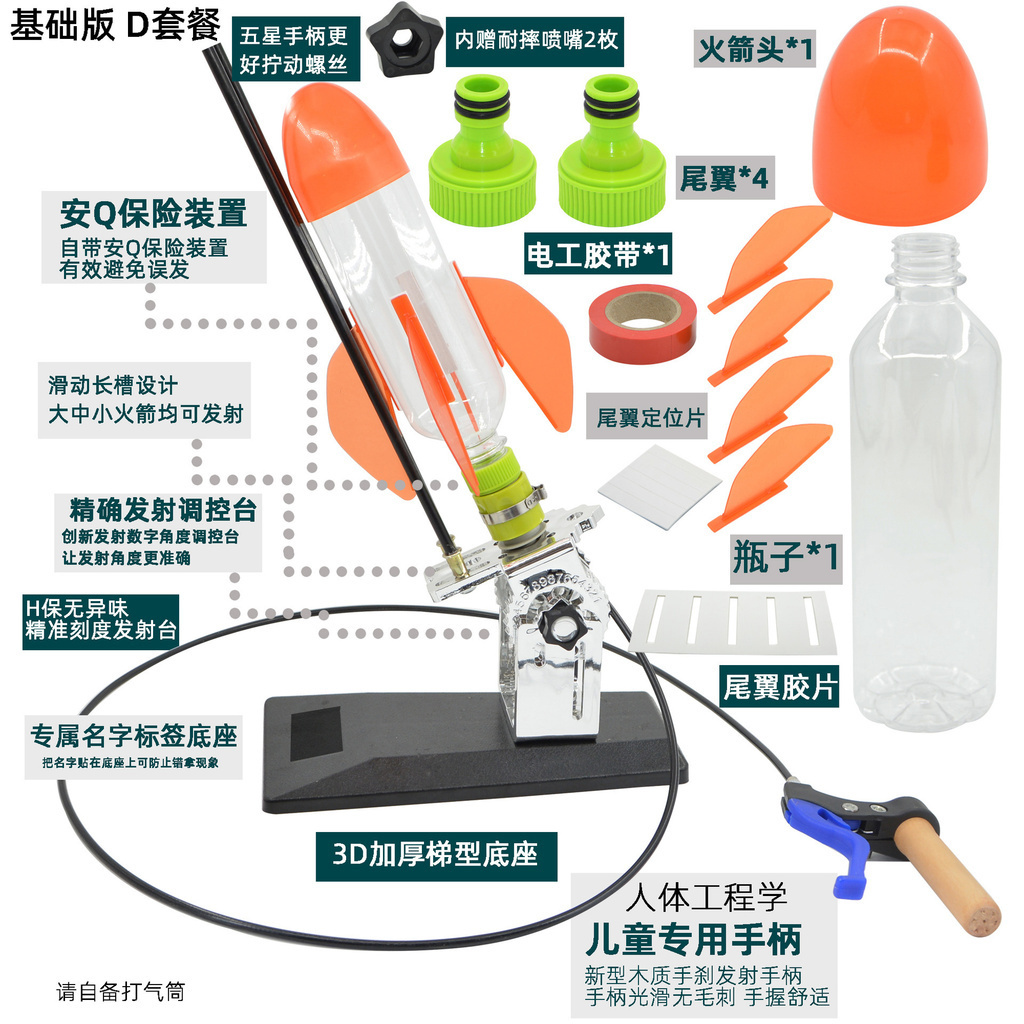 Steam Handmade DIY Water Rocket Full Set with Launcher Parachute ...