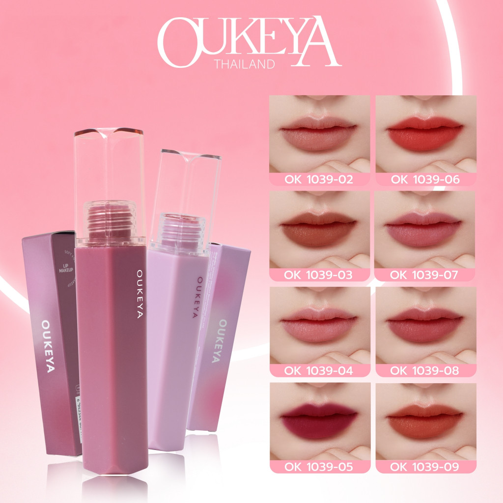 OUKEYA Lipstick Soft Velvet Matte Lightweight And Moisturizing | Shopee ...
