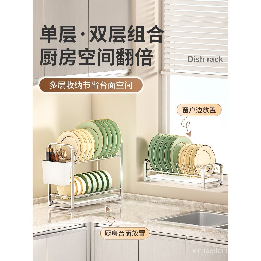 Narrow Kitchen Dish Storage Rack Drain Rack Shelf Countertop Dish Rack ...