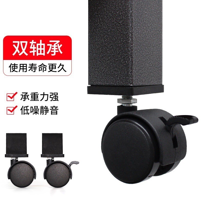 Black Gourd Hole Shelf Supporting Wheel Universal Rotating Adjustable ...