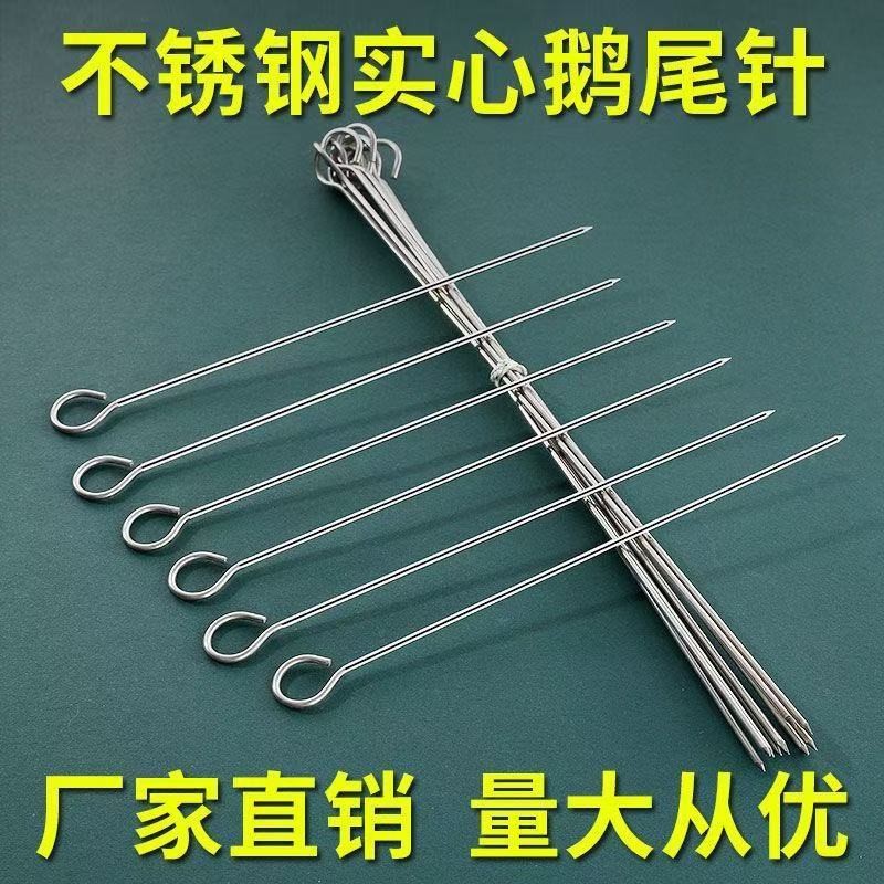 Bold Stainless Steel Ducktail Needle Ring Goosetail Needle Roast Meat ...