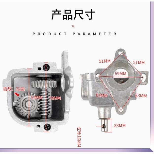 Electric Fan Oscillation Gear For Floor Fans Metal Rocker Gear For ...