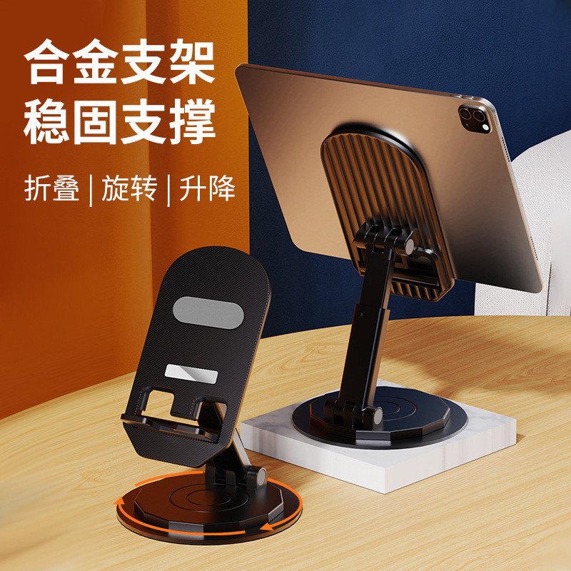 Metal Phone Stand Portable Desktop Stand Live Stand ILRI | Shopee Malaysia
