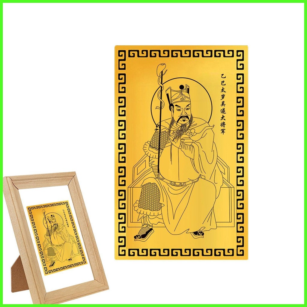 Tai Sui Amulet Card 2025 Feng Shui Card 2025 Tai Sui Amulet Traditional ...