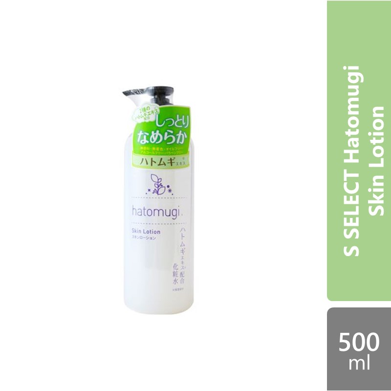 Alpro Sugi S Select Hatomugi Skin Lotion 500ml | Youthful Skin | Shopee Malaysia