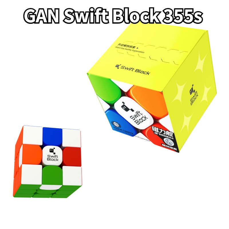 GAN Swift Block Magnetic 3x3 Cube Stickerless Profession GAN 355S 3x3 ...
