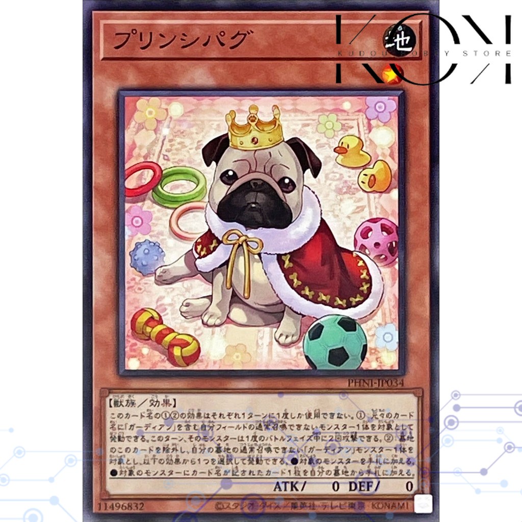 Yugioh OCG PHNI Phantom Nightmare PHNI-JP034 Principug 游戏王 游戏王正版卡 日文 JA | Shopee Malaysia