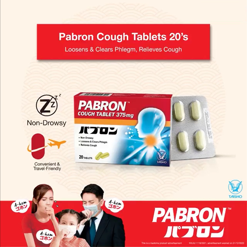 Pabron Cough Tablet 375mg 20 tablet ( 1box ) | Shopee Malaysia