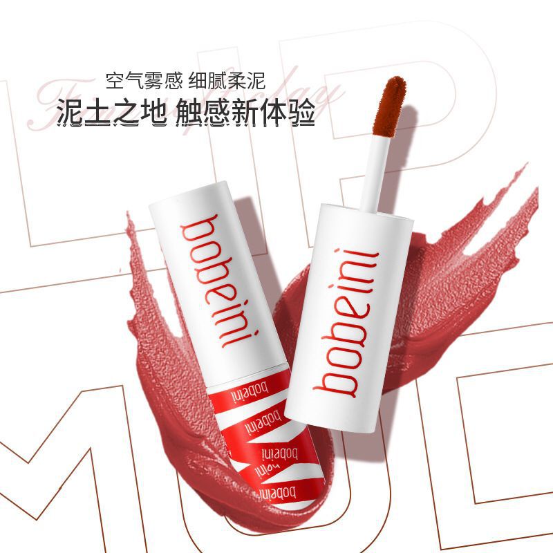 Bobeni Lip Gloss Heroine Lip Gloss Matte Matte Lip Cheek Dual-use Blush ...