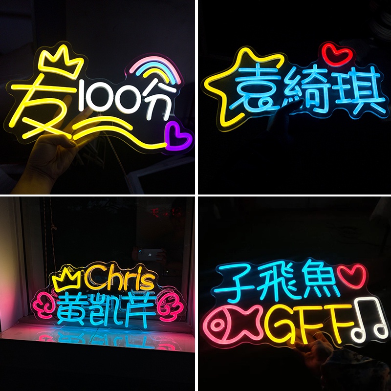 Customized Neon Lights Luminous Characters Light Boards Light Boards ...
