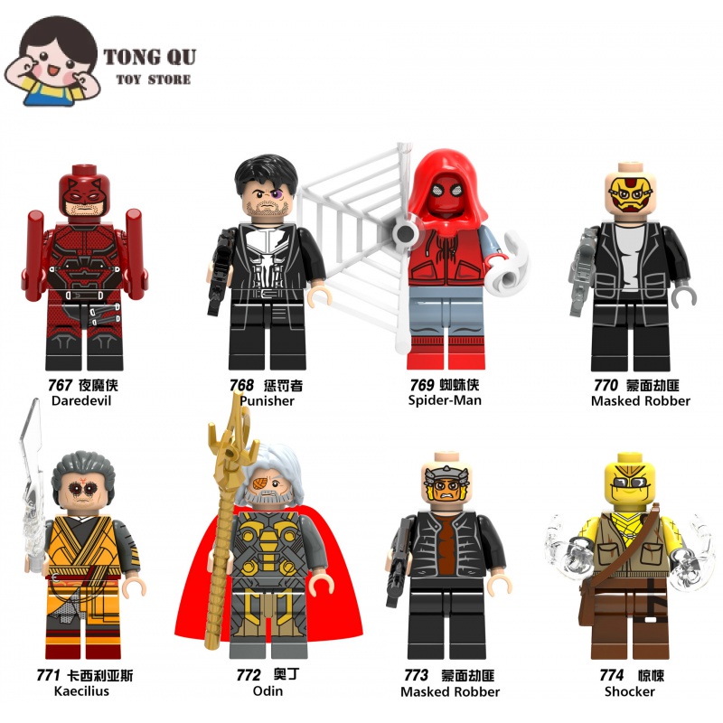 Superhero Minifigures Odin Daredevil Building Block Minifigures ...