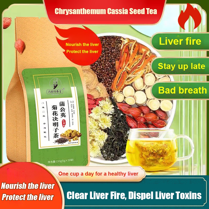 Dandelion Chrysanthemum and Cassia Seed Tea Fire Clearing Health Tea ...