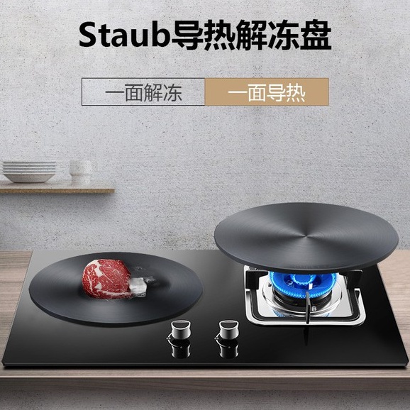 STAUB® Flame Protector 28cm | Shopee Malaysia