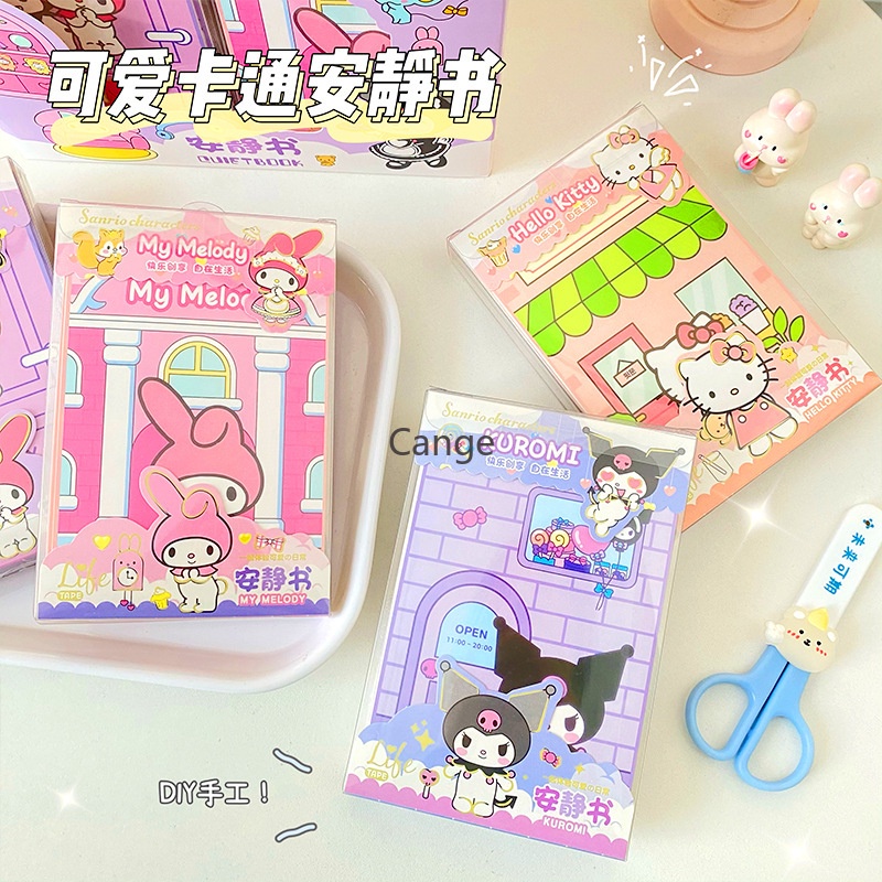 Sanrio Meiledi Kuromi No Cutting Quiet Book for Children Doudouben Girl ...