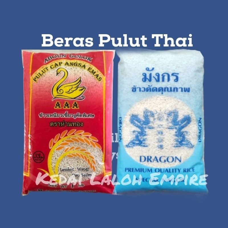 Beras Pulut Import 1pack / Beras Pulut Susu / Beras Pulut Lemang ...