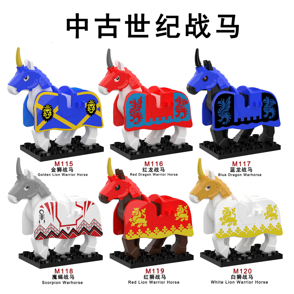Medieval Series Ancient Scorpion Mount Armor War Horse Children ...