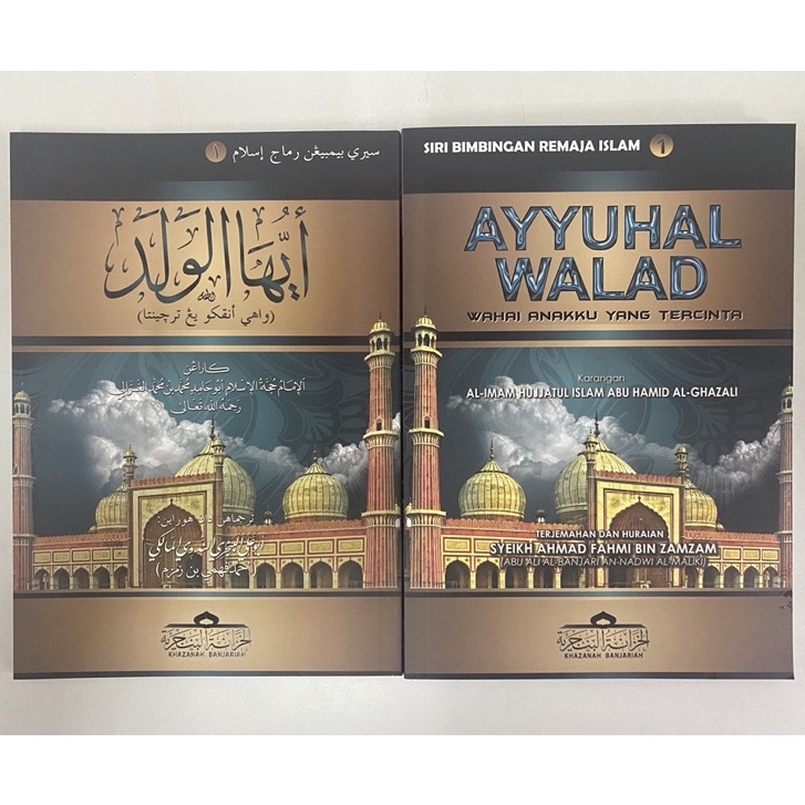 KITAB AYYUHAL WALAD / AYUHAL WALAD / RUMI JAWI TERJEMAHAN / NASIHAT ...