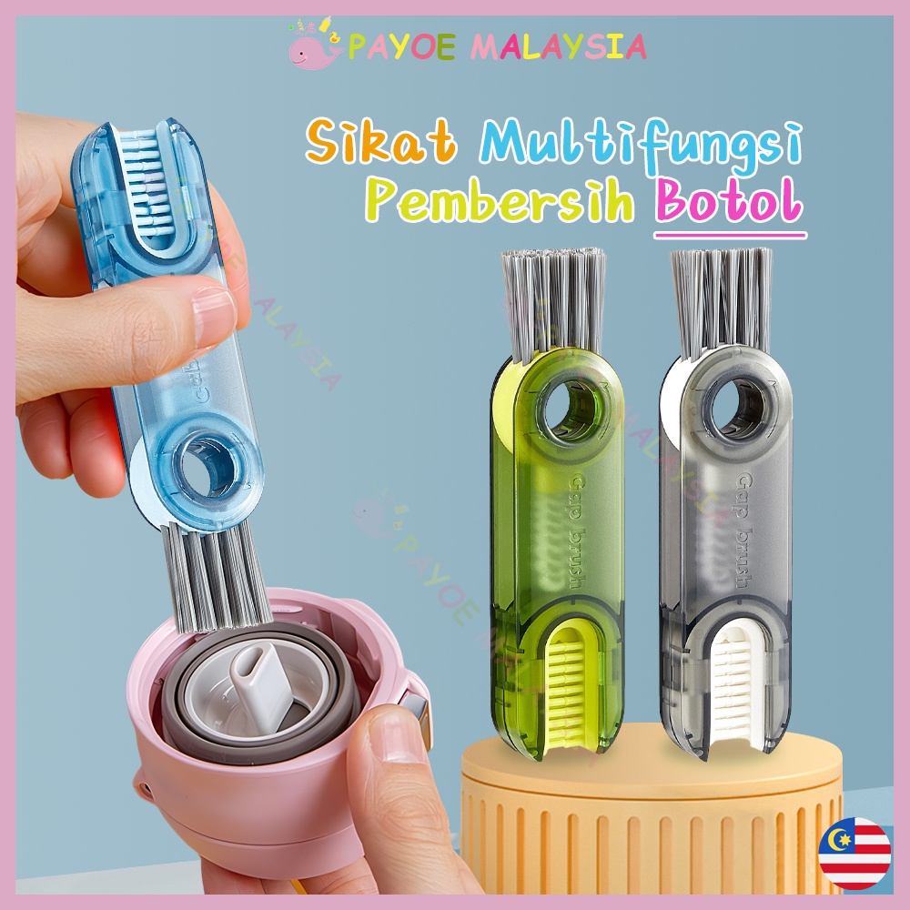 Payoe 3IN1 Bottle Cleaning Brush Cup Lid Cleaning Tool Cap Remove Gap ...