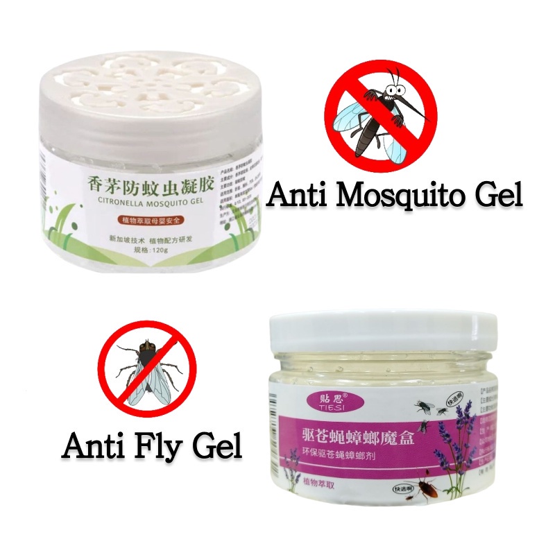 Lowest price Strong Rodent Fly Mosquito Cockroach Repellent Gel ...