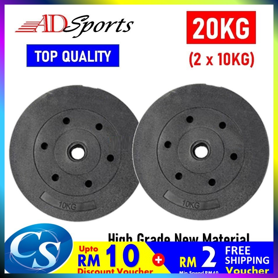 🔥🔥 20KG (2pcs x10KG) High Grade Non Slip Bumper Dumbbell Dumbell Plate ...