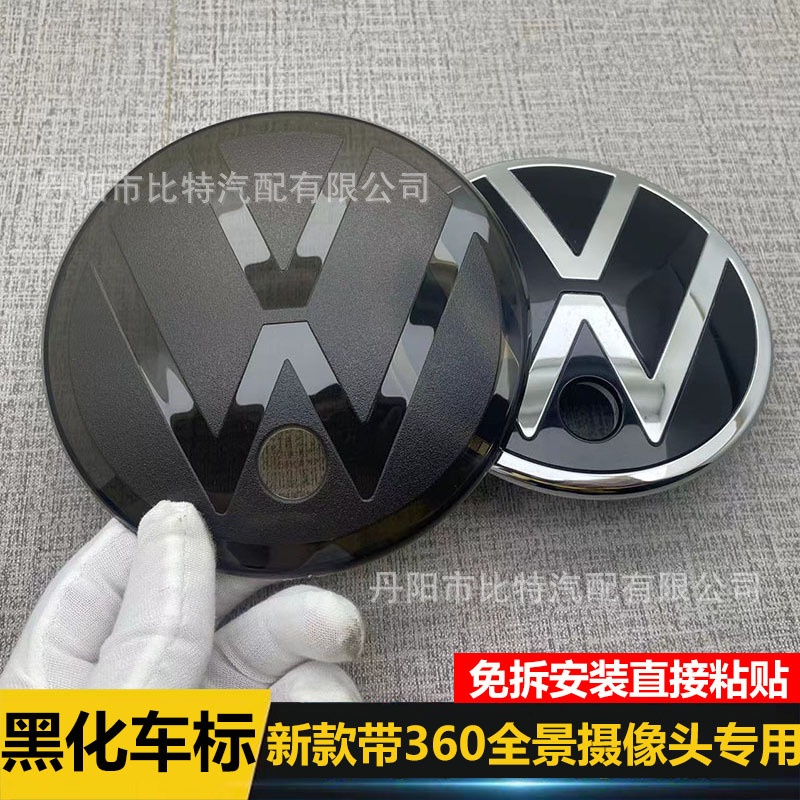 Suitable for 2021-2023 Volkswagen CC Arteon Arteon360 Panoramic Front ...