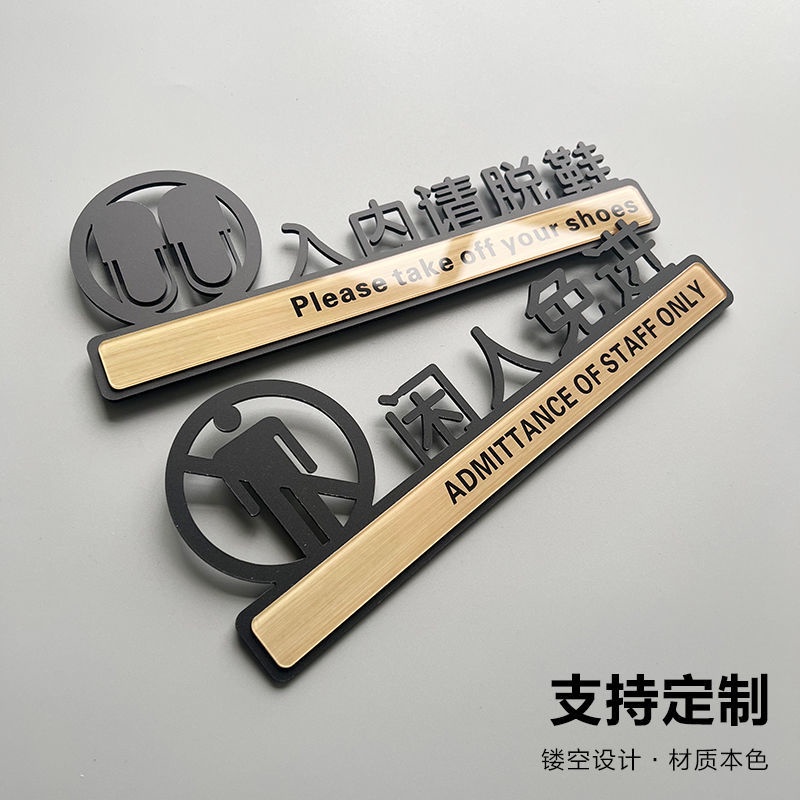 Please Take Off Your Shoes Sticker Tanggalkan Kasut Sticker Sign ...