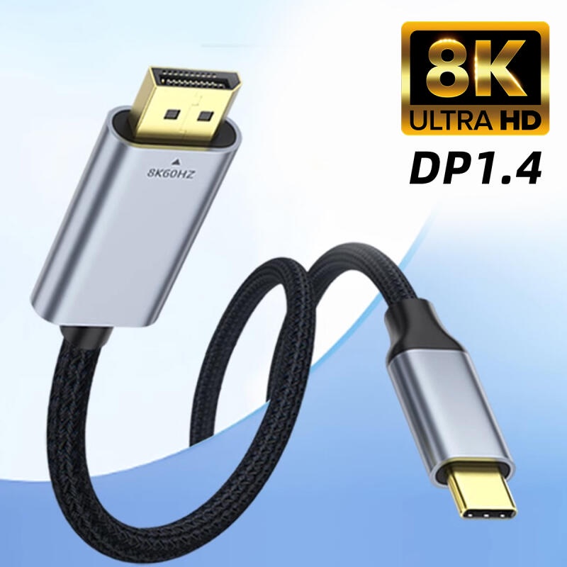 USB C To DisplayPort Cable 8K DP Type C 3.1 To Display Port 1.4 Cable ...