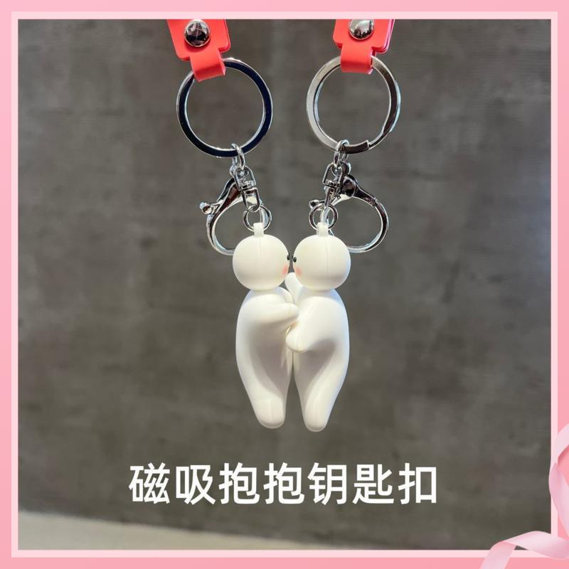 Couple Magnetic Hug Keychain Couple Sticker Sticker Keychain Gift for ...