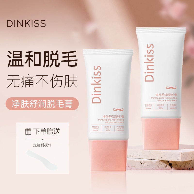 Dinkiss Cleansing Soothing Hair Removal Cream Lip Hair Removal Cream ...