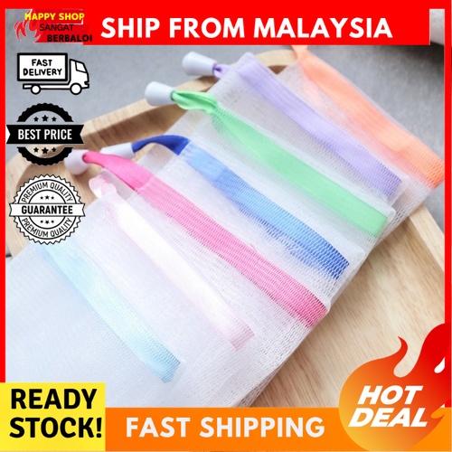 🔥 BEST BUY🔥Soap Foaming Net/Pukat Jaring Sabun Mandi | Shopee Malaysia