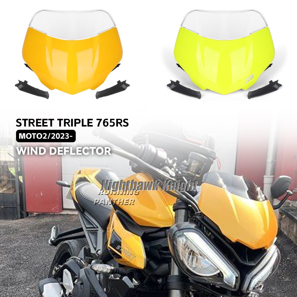 Suitable for Triumph Street Triple 765 RS/moto2 2023 Motorcycle ...