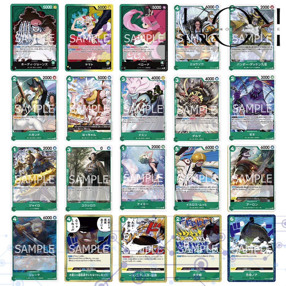 One Piece Card Game TCG Booster Wings Of The Captain 双壁的霸者 Green Deck ...