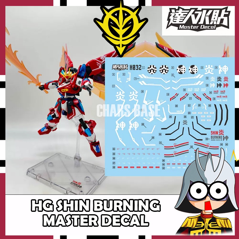 HG SHIN BURNING MASTER DECAL | Shopee Malaysia