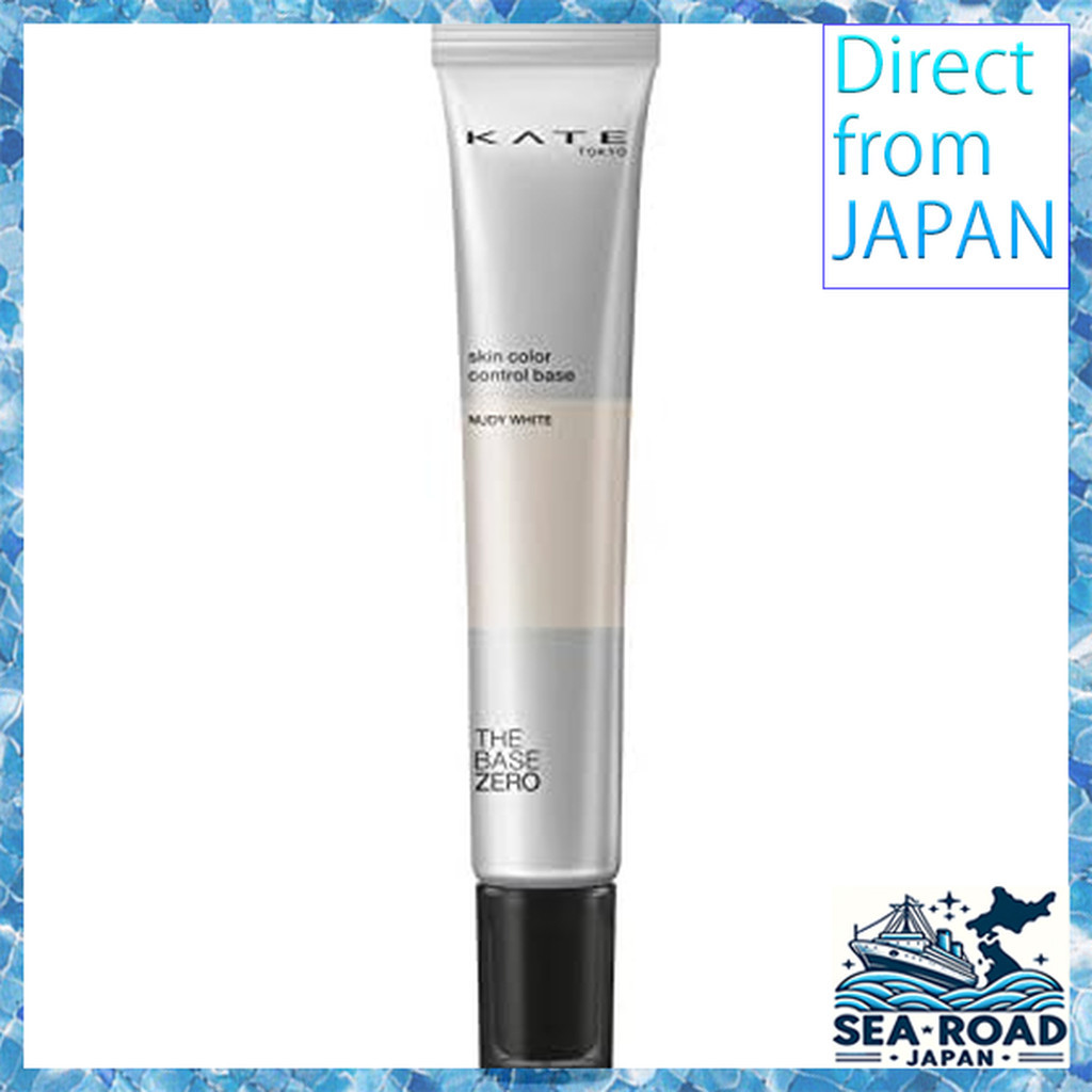 KATE Kate Skin Color Control Base WT Makeup Base White 24g (x 1 ...