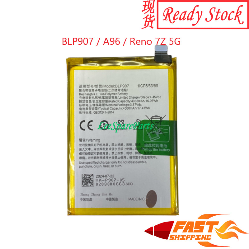 OPPO BLP907 / BLP911 / BLP915 / BLP923 / BLP957 / BLP983 Battery For ...