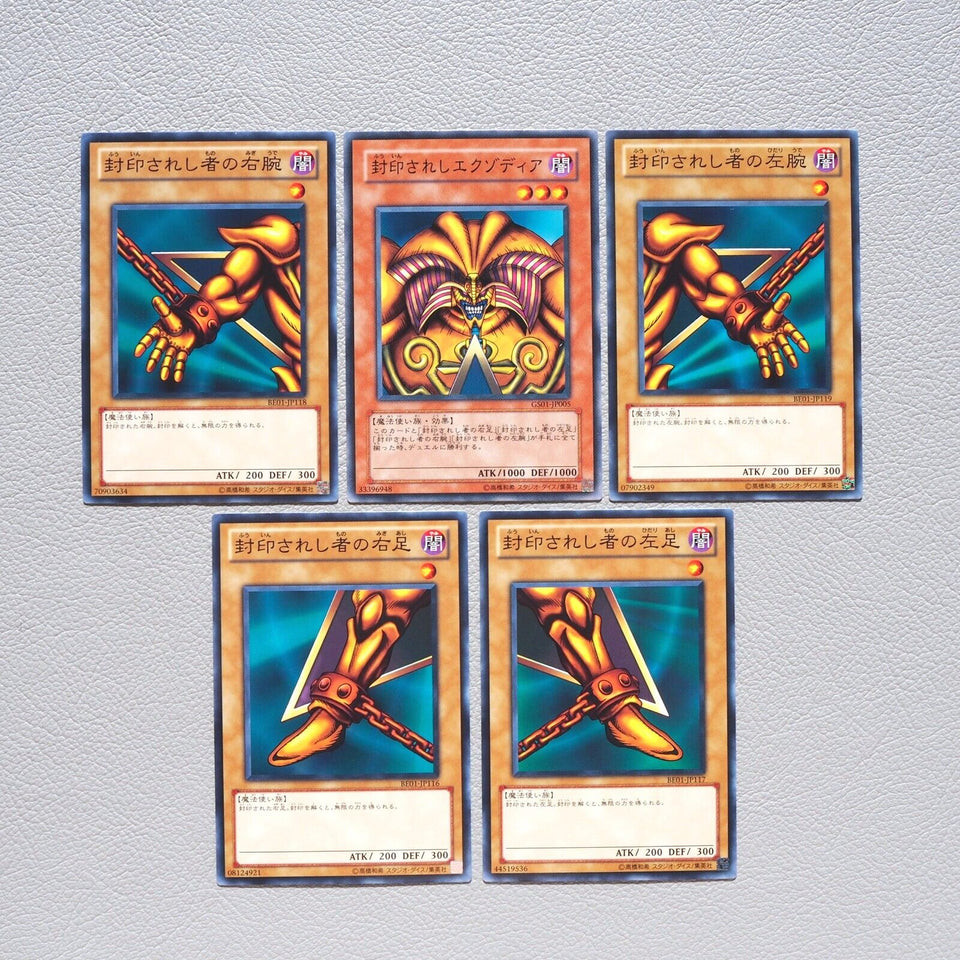 Yu-Gi-Oh Exodia the Forbidden One 5cards Set GS01-JP005 Common Japanese k197 | Shopee Malaysia