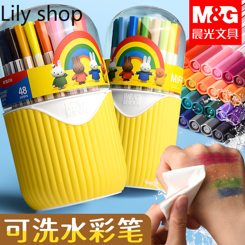 Chenguang Miffy watercolor pen 24 colors washable kindergarten baby ...