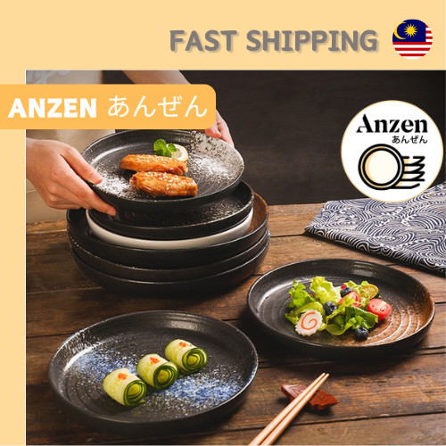 ANZEN あんぜん Japanese Plate Ceramic Tableware Japanese Tableware Home ...