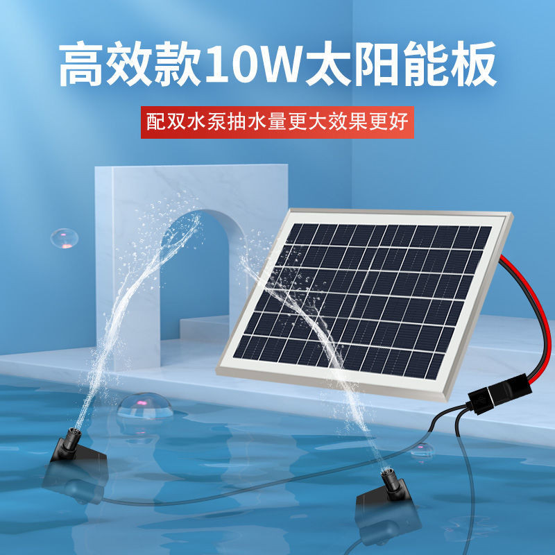 Solar One for Two Circulating Fish Pond Filter Oxygenation Water Pump ...