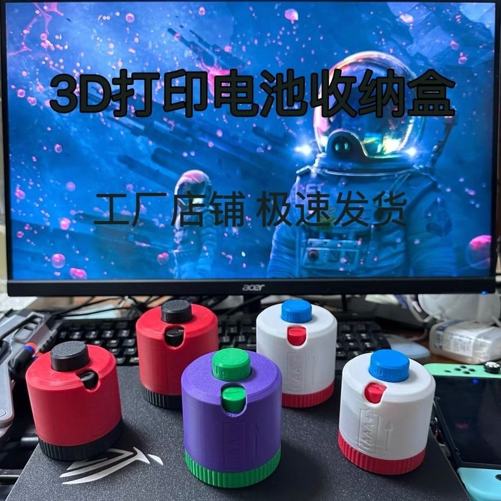 Shopee Official3D Printing Gundam Magazine Battery Storage Box EVA ...