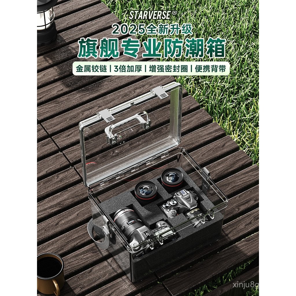 Camera Moisture-Proof Box Dedicated Storage Lens Desiccant Suitable for ...
