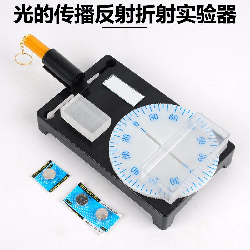Light Communication Refraction Refraction Experimental Device J25011 ...