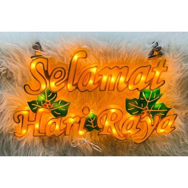 [RAYA 2025] Selamat Hari Raya Lampu Hiasan Rumah Kedai Lampu Hiasan ...