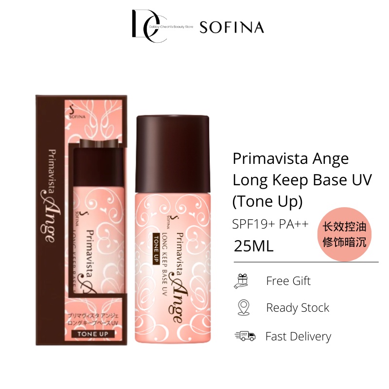 Sofina Primavista Ange Long Keep Base UV (Tone Up) SPF19 PA++ 25ml (Oil Control Makeup Base, UV ...