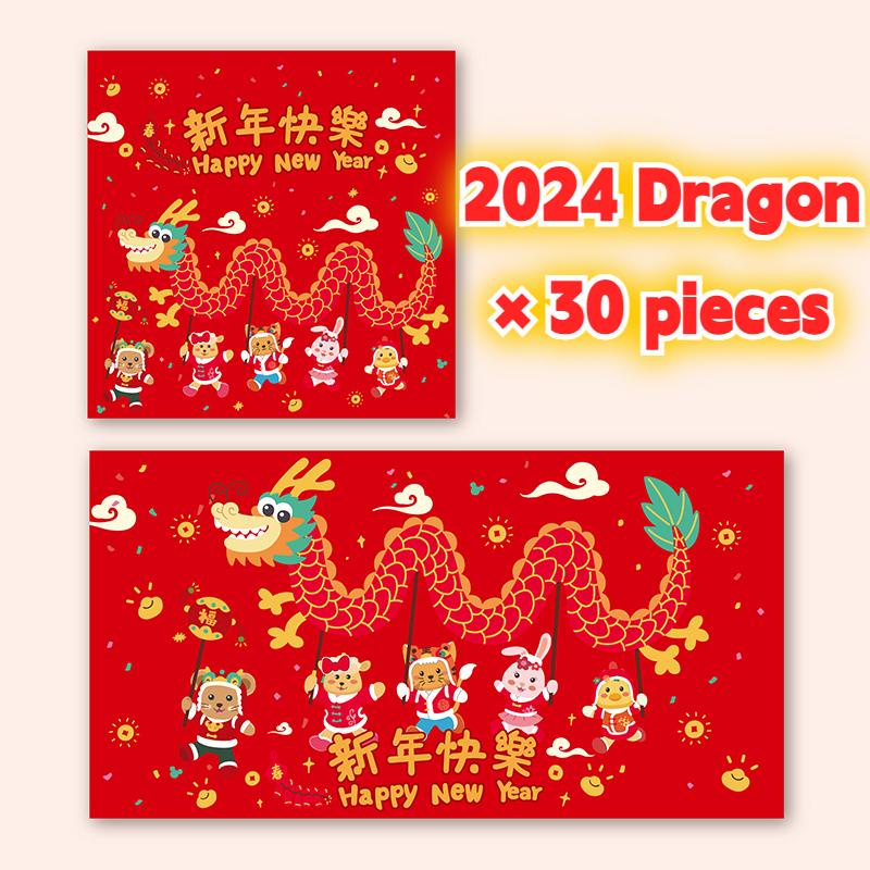 Red Packet 2024 Angpao Packet Dragon Year Angpow Packets Cny Angpau ...