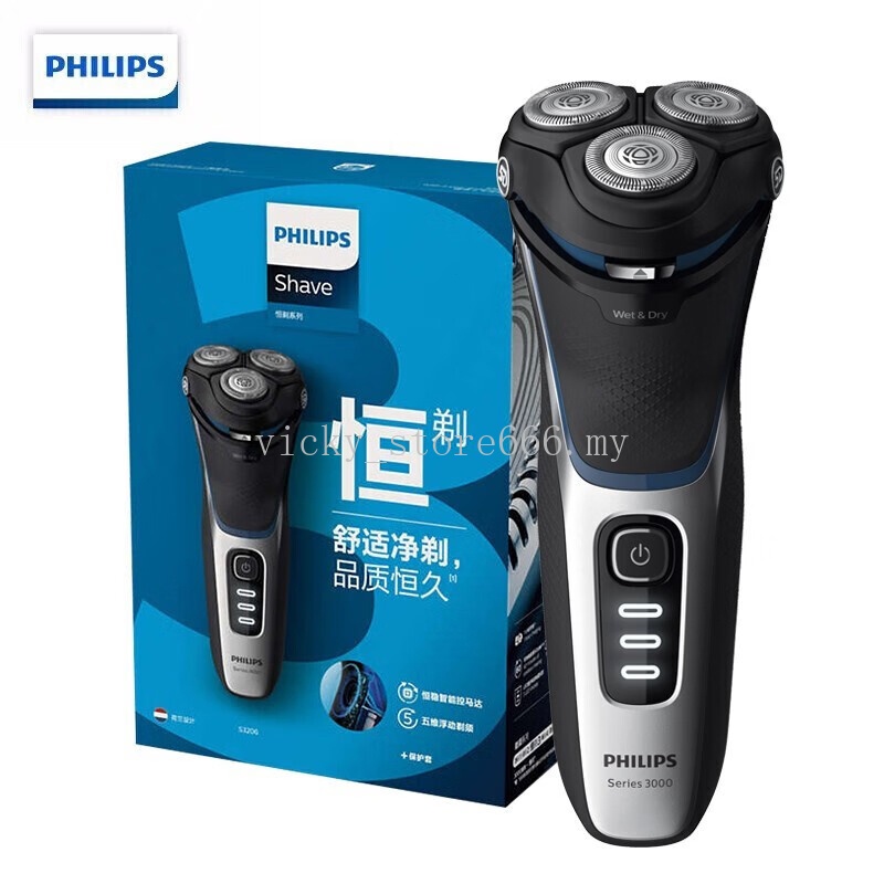 Philips 3-head Shaver S3206 3 Series Multifunctional Body Washing ...