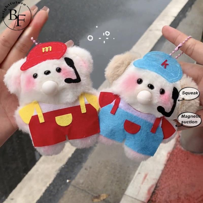 15cm Little Pacha dog Diy Handmade Homemade Material Kit Squeaking Spit ...
